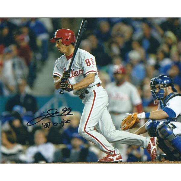 So Taguchi Autograph Signing - Powers Sports Memorabilia